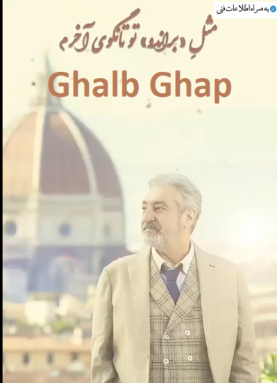 کاملترین آرشیو آهنگ های بی کلام از ابی | دمو رایگان